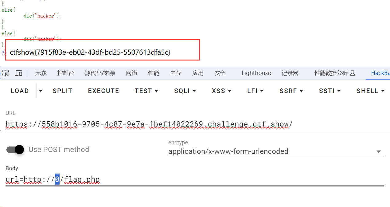 CTFShow-SSRF篇 | MooSe的小窝