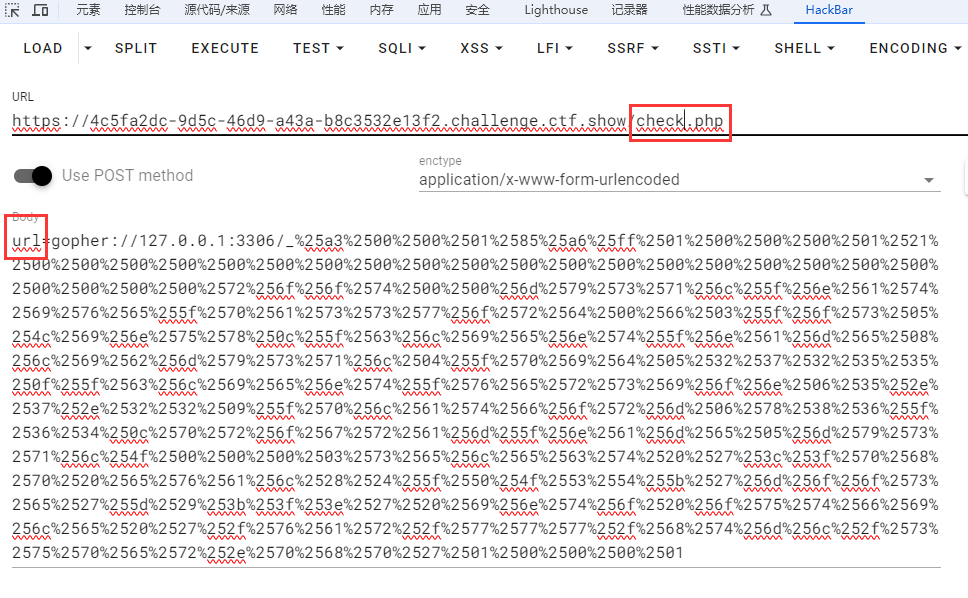 CTFShow-SSRF篇 | MooSe的小窝